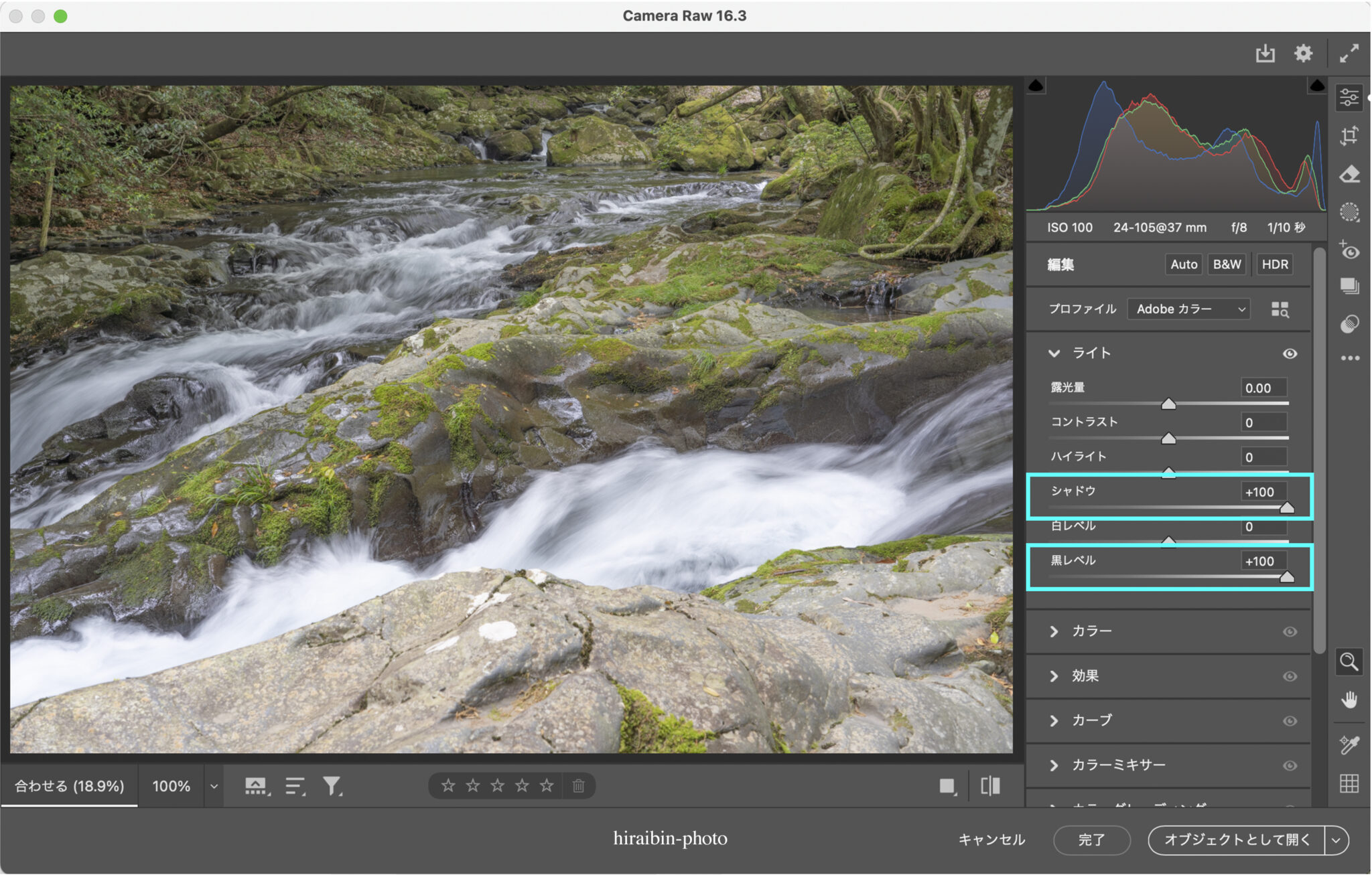 Raw現像【Photoshop「CameraRaw」使い方/補正例と効果の比較】